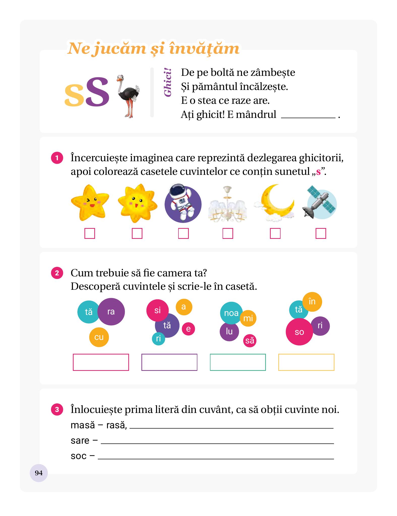 Abecedar, partea I, Știința 2023, Unitatea 4